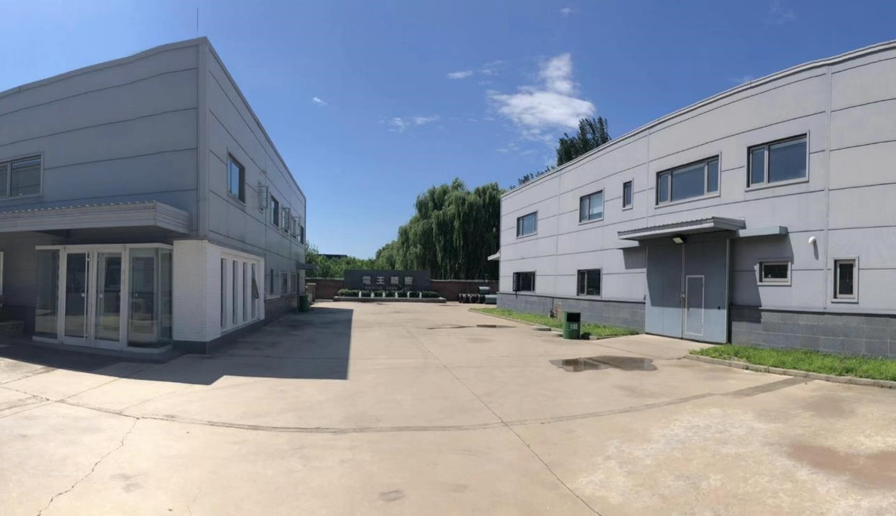 Dianwang company investment policy – Denoh's official website